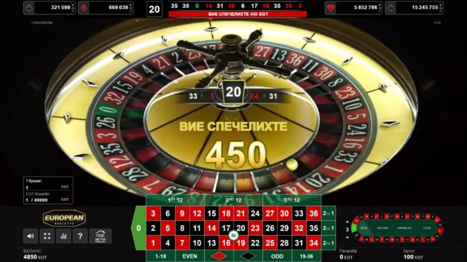 Roulette (EGT) - Slotigri.bg